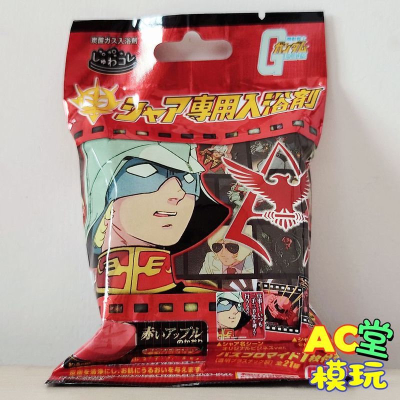 Bandai Mobile Suit Gundam Char Zeon Famous Scene Card Japan Region Rare ...