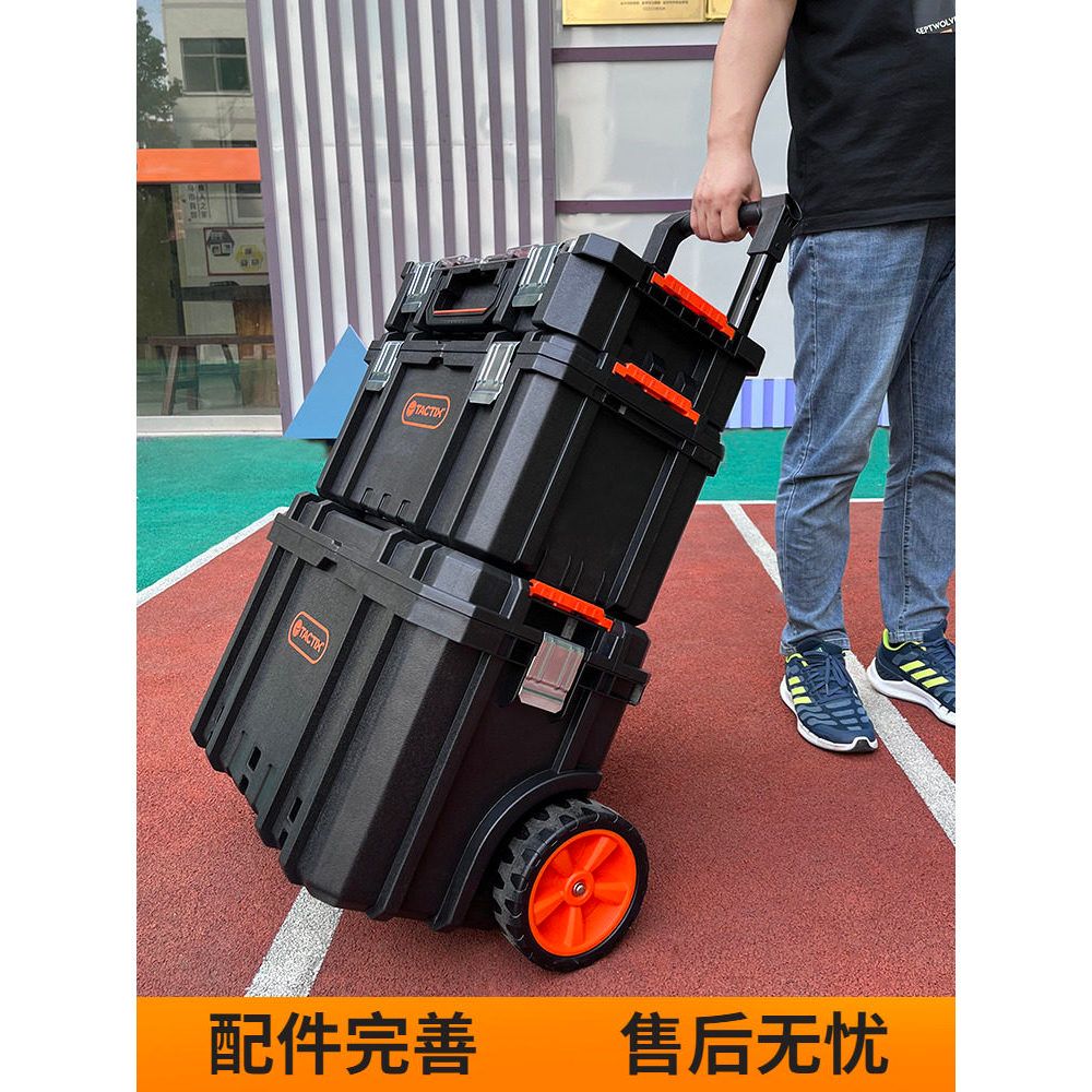 Tuo Wei Combination Trolley Tool Box Stackable Three-Layer Storage Box ...