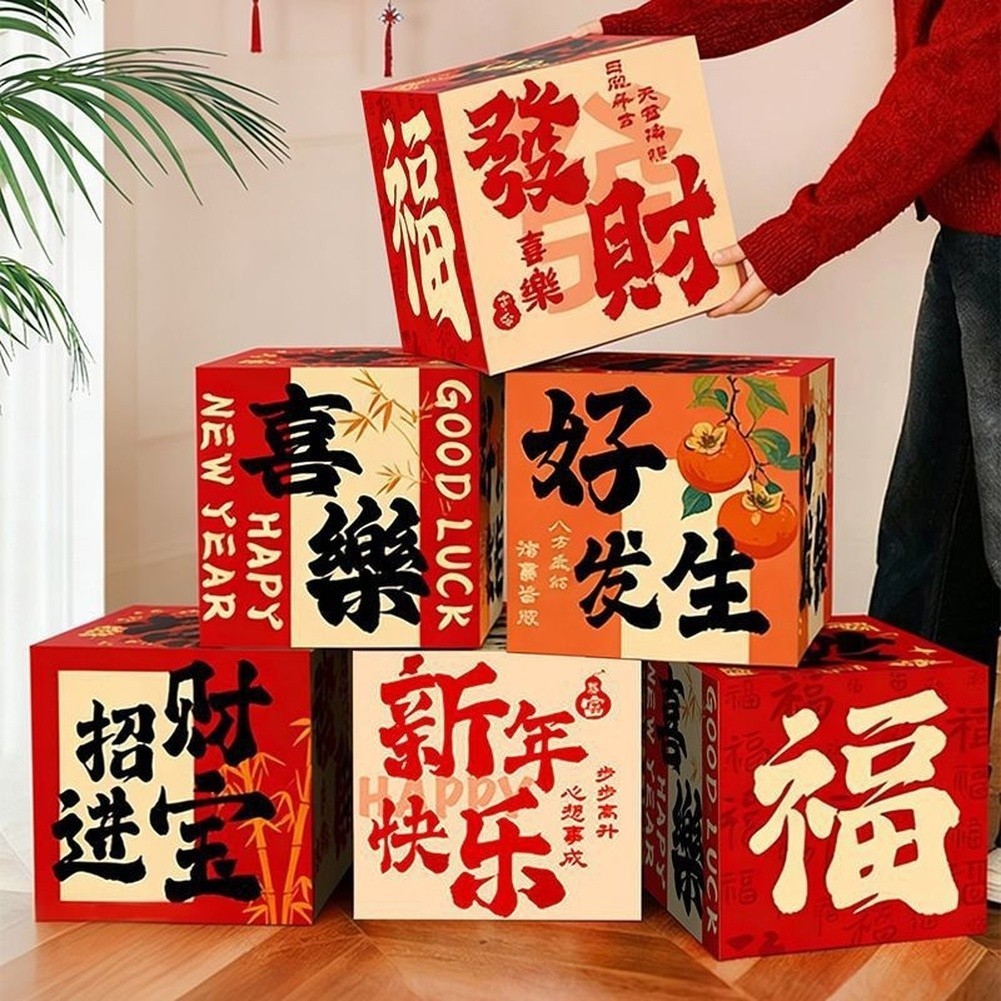 [January New] Chinese New Year Horse Decorations Set 2026 Paper ...