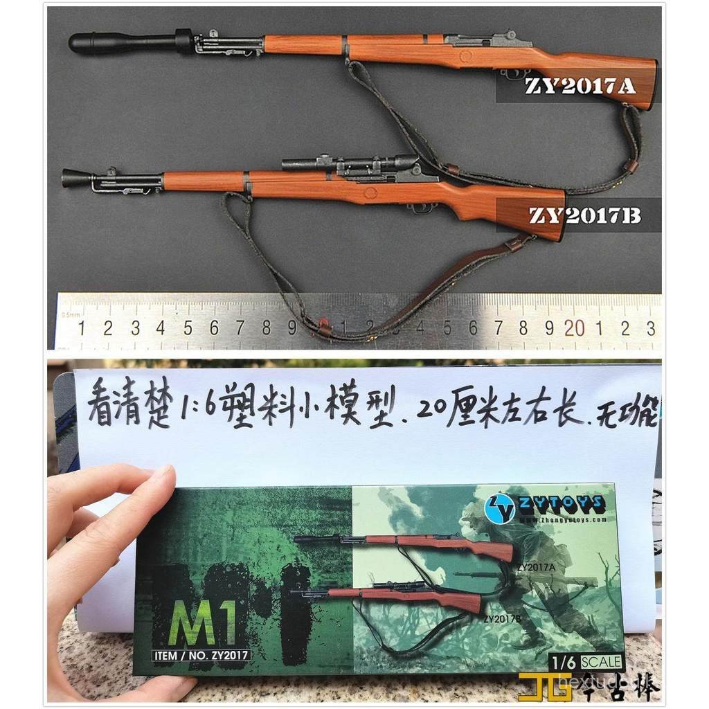 ZYTOYS1/6Soldier Model World War II US Army Allied Forces M1Style ...