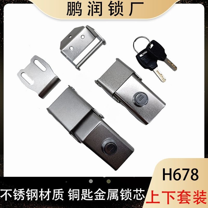304 Stainless Steel Tail Box Lock Electric Vehicle Motorcycle Three Box ...