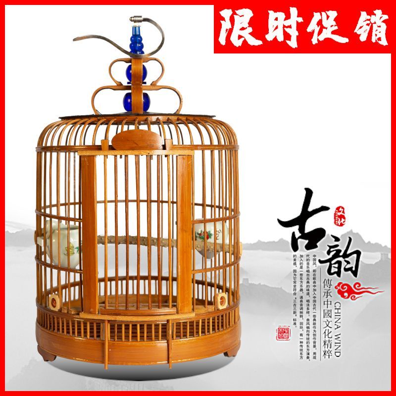New Style Cage Drawing Eyebrow Cage Full Set Birdcage Accessories Cage ...