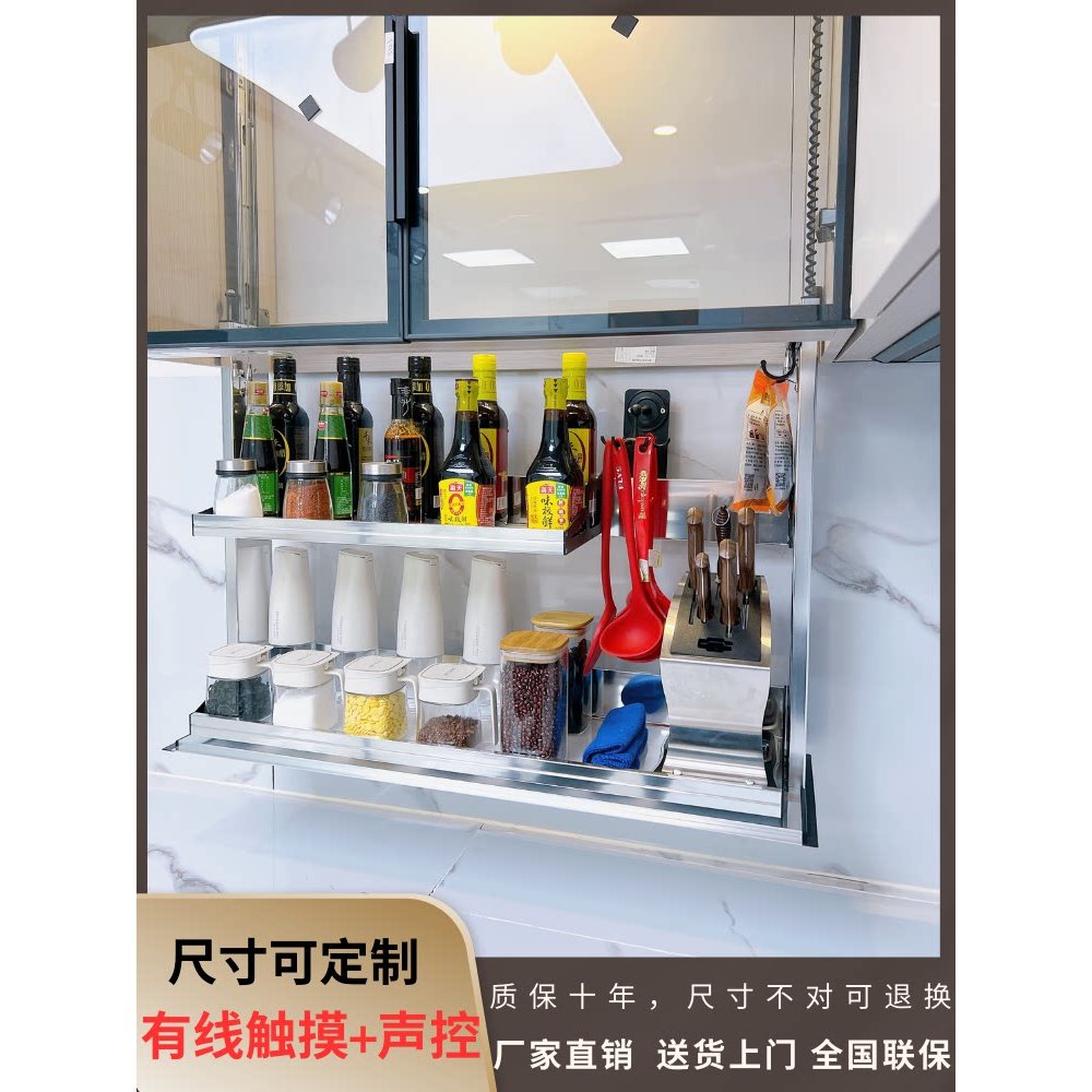Vertical electric kitchen rack with pull-down spice rack, voice ...
