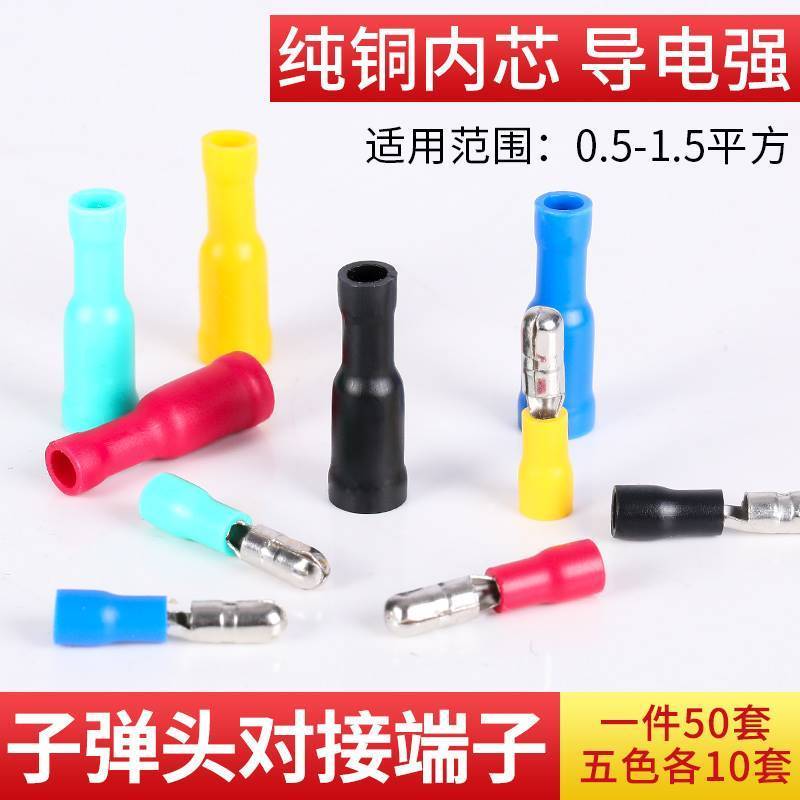 Quick Connector Male Female Connector Female Plug Plug Connector Wire ...