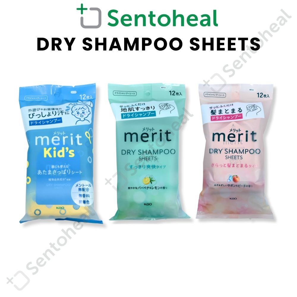 Kao Merit Day + Plus Dry Shampoo Sheets 12 sheets/ Merit Kids ...