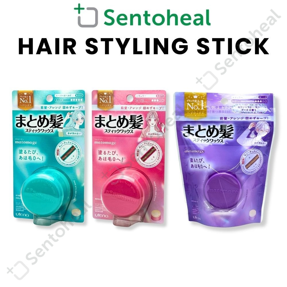 Utena Matomage Hair Styling Stick 13g - Regular/ Strong Hold/ Floral ...