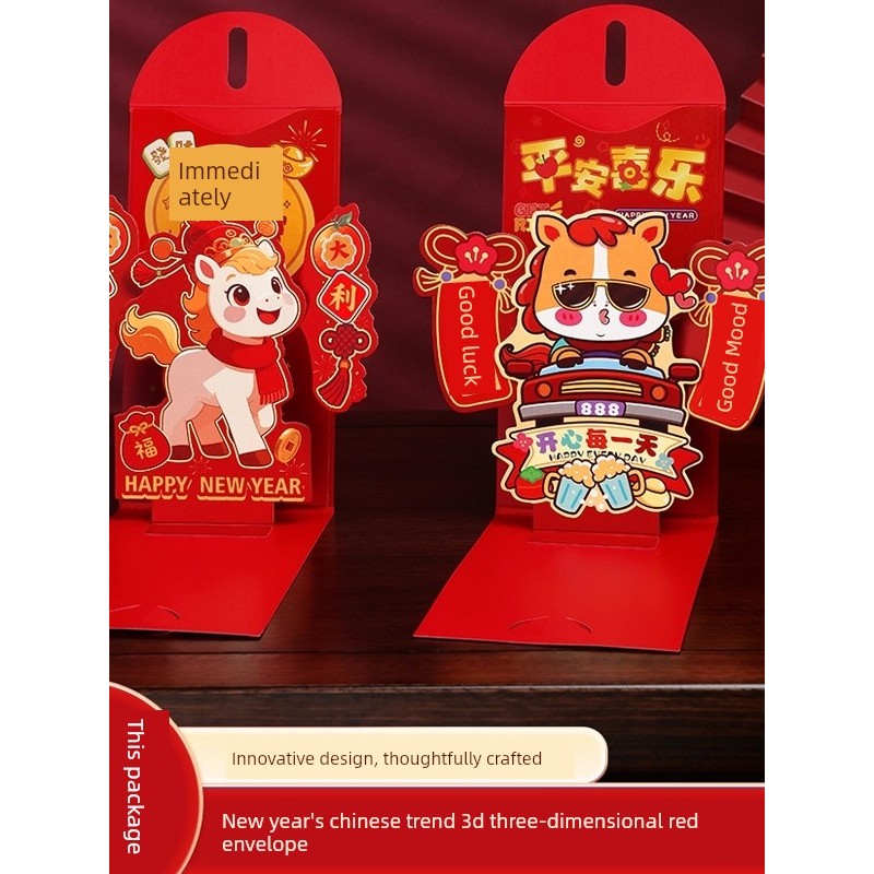 big red packetc ang pow packet Year of the Horse Red Envelope 2026 New ...
