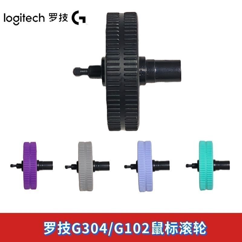 Buy Logitech g304 At Sale Prices Online - May 2026 | Shopee Singapore
