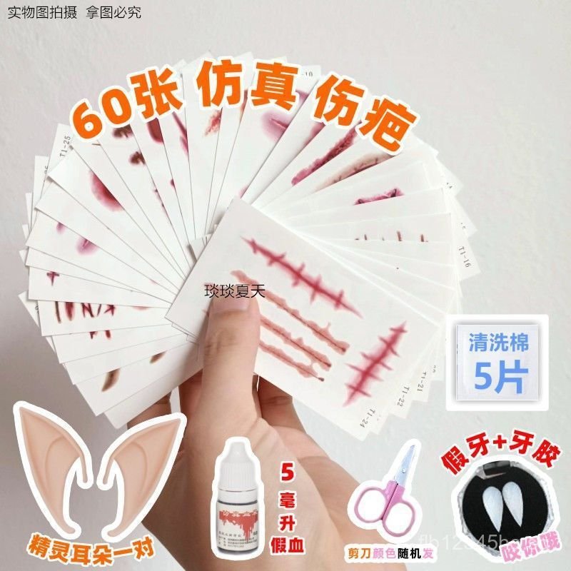 Halloween Scar Tattoo Stickers Realistic Party Makeup Face Stickers ...