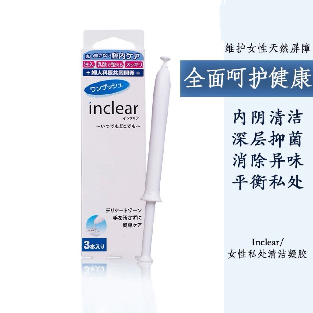 Japanese hanamisui Private Parts Care Gel Hydrating inclear Postpartum ...