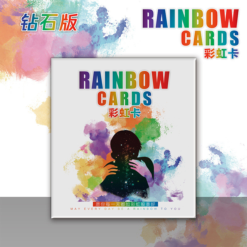New version of the rainbow Card life color positive Card heart color ...