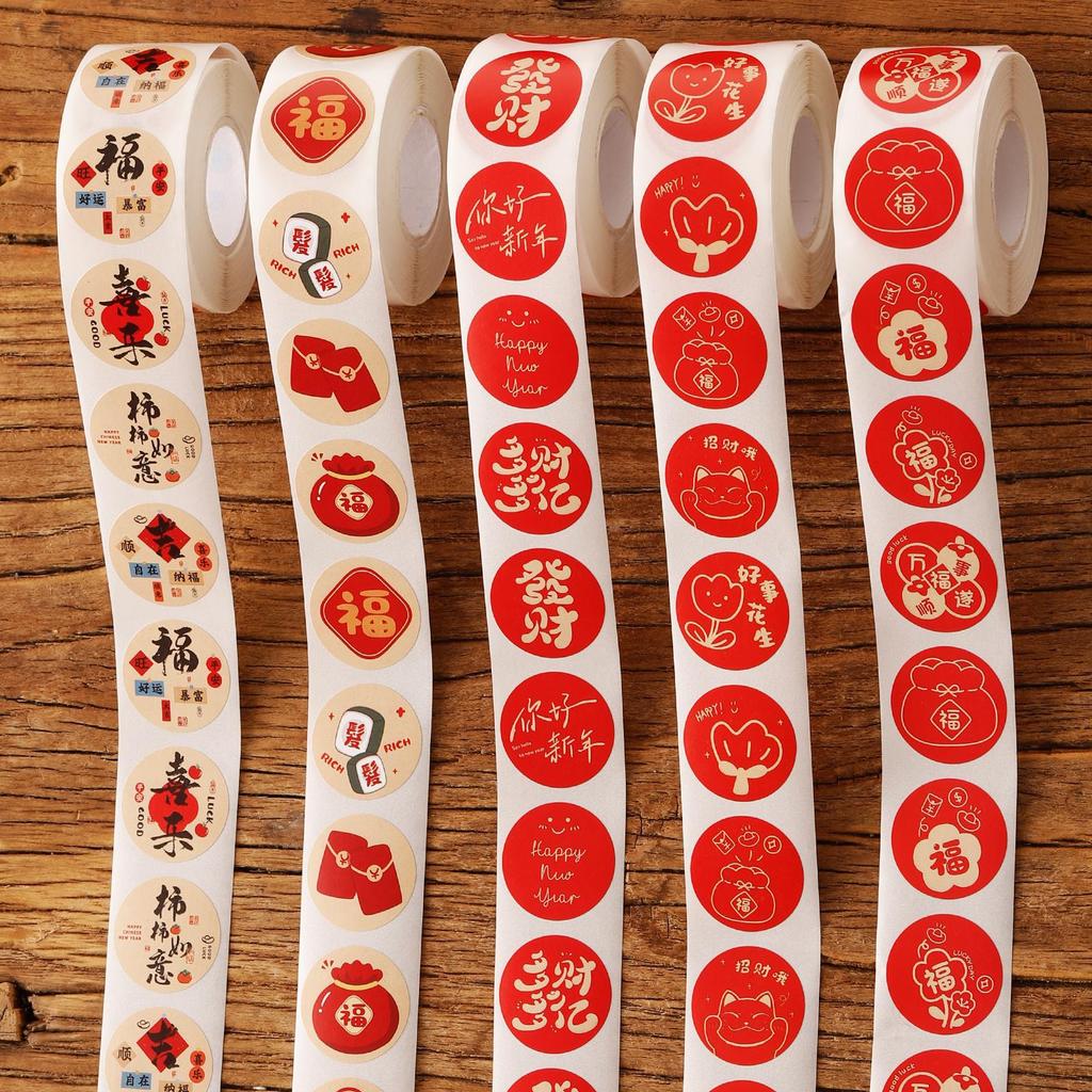 500pcs/roll 2026 Year of the Horse Spring Festival Fu Character ...