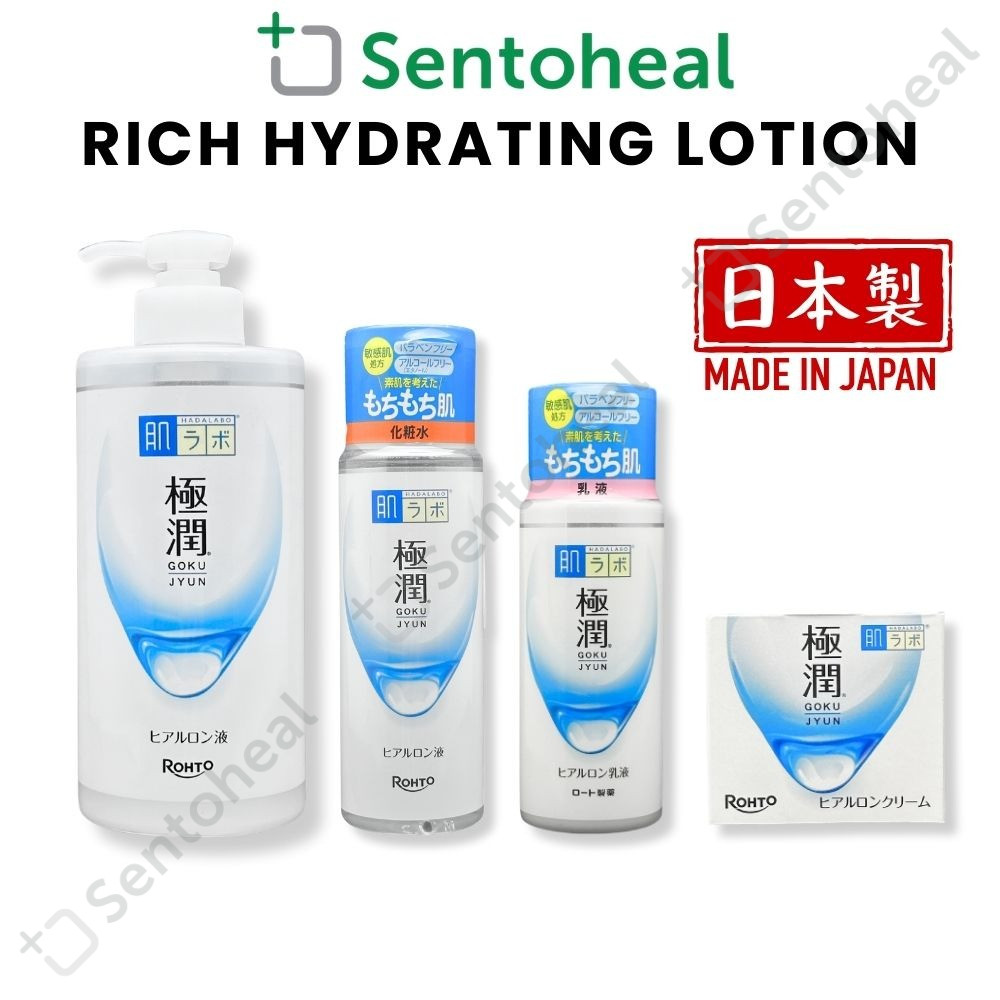 Hada Labo Gokujyun Hydrating (Rich) Lotion Bottle/ Refill/ Milk/ Cream ...