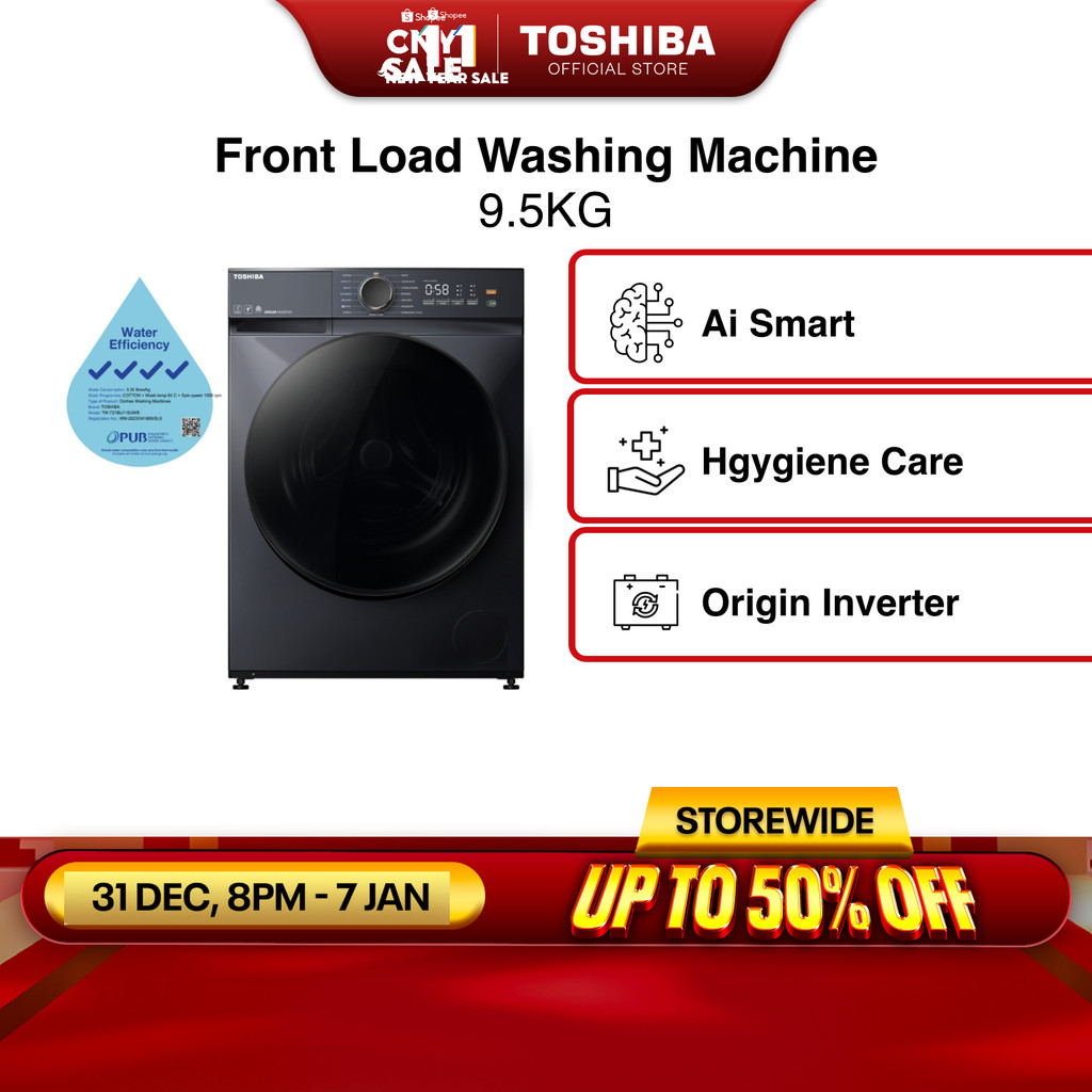 [Bulky] Toshiba TW-T21BU105UWS(MG) T21 Front Load Washing Machine with ...