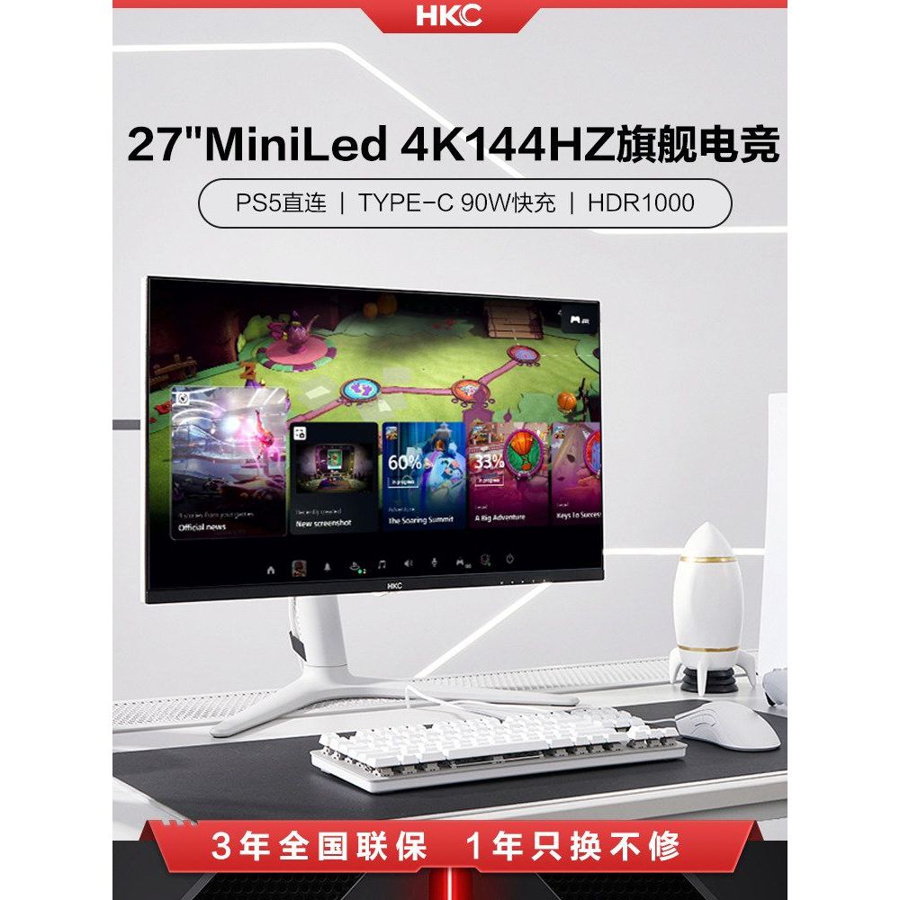 HKC 27 Inch 4K HD 160HZ Gaming 320 Display 2K300 Computer miniled ...