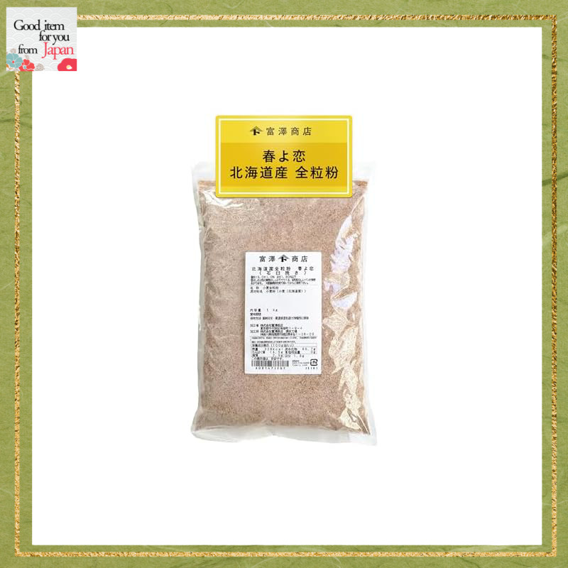 Tomizawa Shoten (TOMIZ) Hokkaido Spring Koyuki Whole Wheat Flour (Stone ...