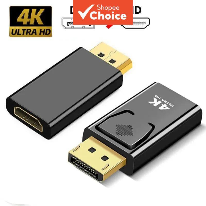 4K DisplayPort to HDMI Adapter DP to HDMI Video Audio Converter for PC ...