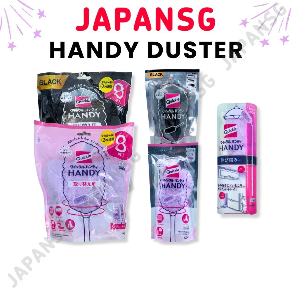 Kao Quickle (Magiclean) Handy Duster System/ Refill - No more fly away ...
