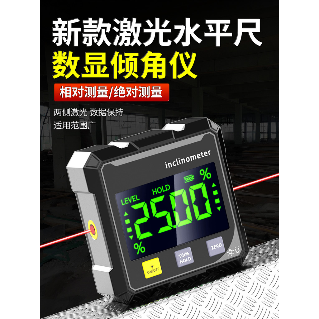 Inclinometer Spirit Level Angle Meter High Precision Digital ...