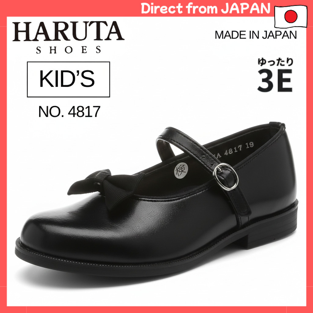 Haruta 4817 Kids Mary Jane Style Strap Shoes - 3E Wide Fit - Classic ...