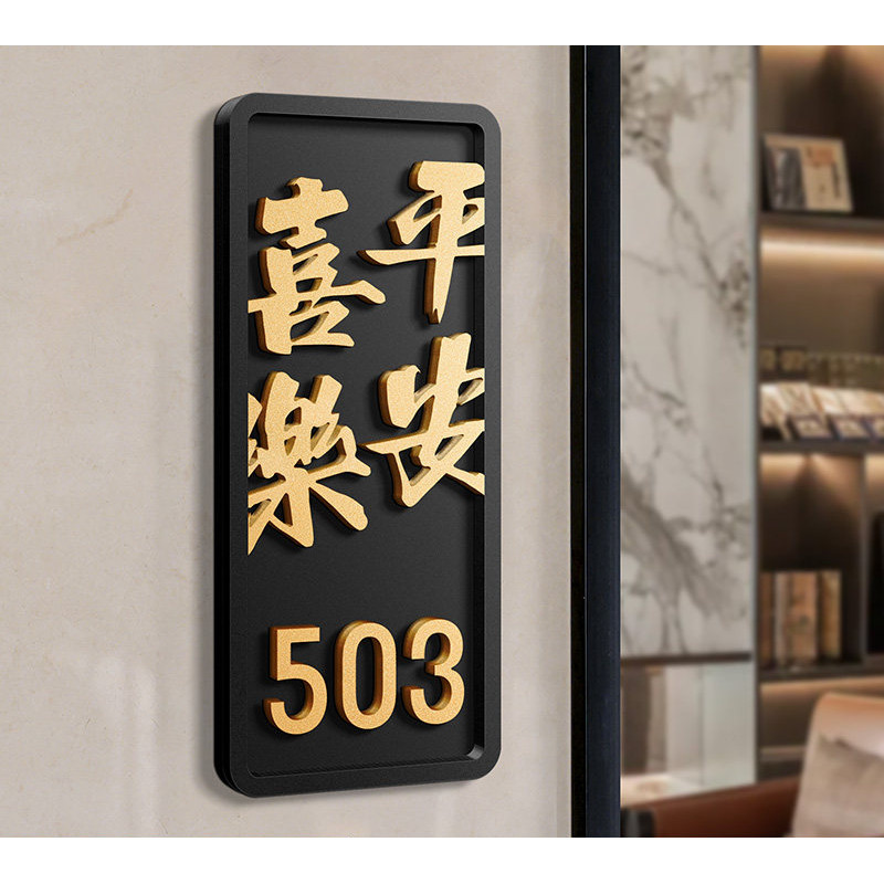Customized Unit Number Signage 2026 New Apartment House Number Plate ...