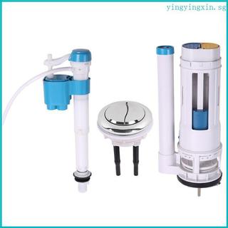 YIN Fill Toilet Cistern Inlet Drain for Valve Repair Replacement Kits ...