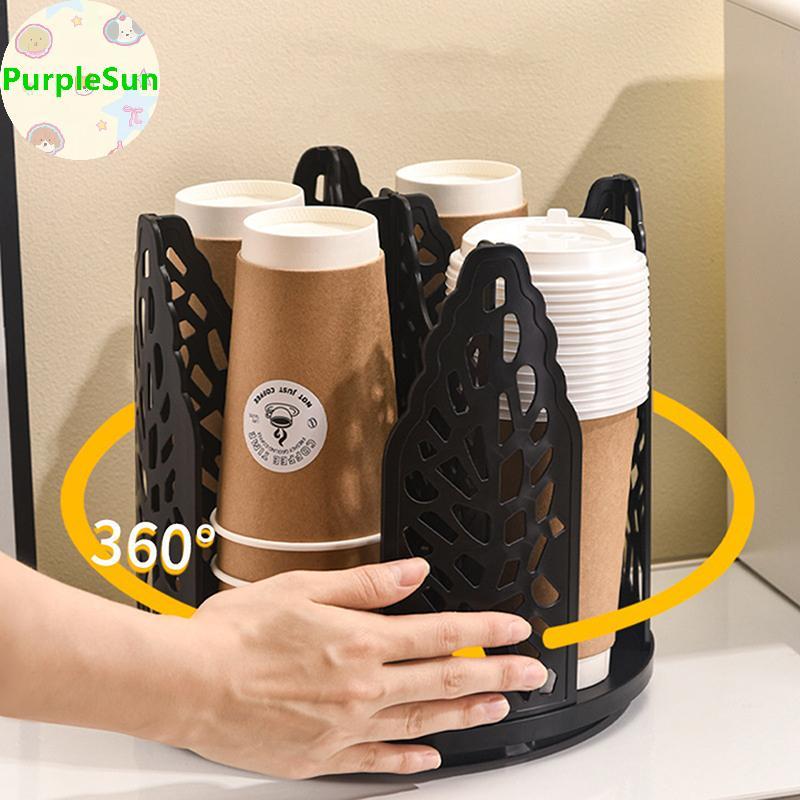 PurpleSun New Rotating Paper Cup Rack Milk Tea Cup Coffee Cup Cup ...