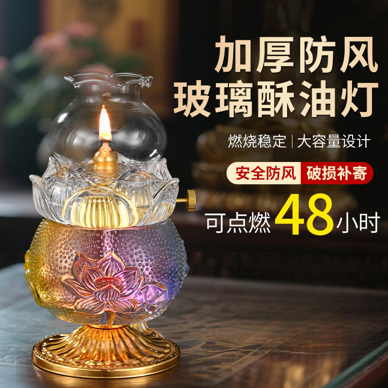 Oil Lamp Windproof Glass Butter Lamp Lamp Lamp Crystal Lotus Oil Lamp ...