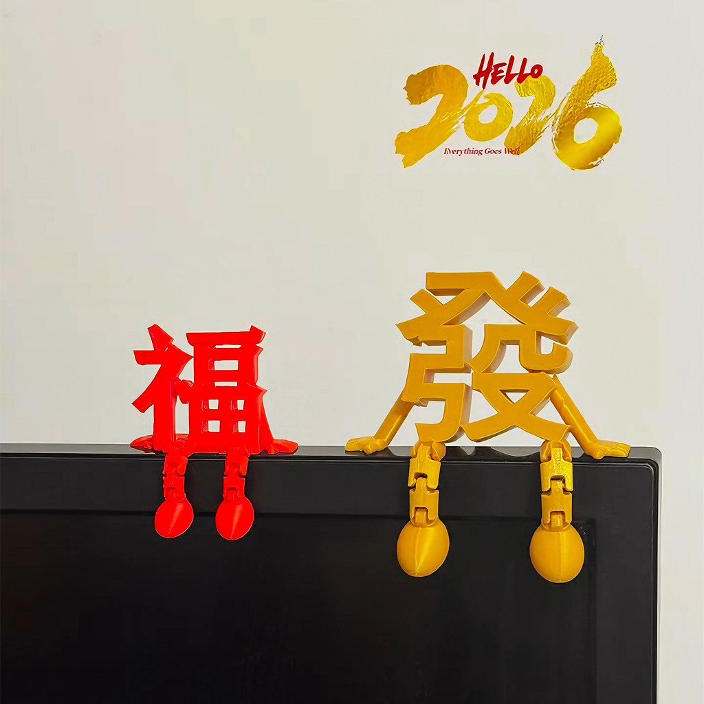 New Golden 3d Printed Ornament Chinese Character Facai Blessing Door ...
