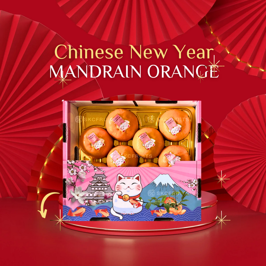 CNY Sakura Mikan Mandarin Orange 10/12C | Shopee Singapore