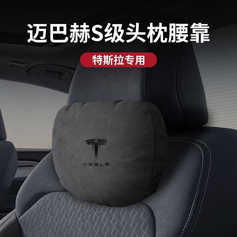 Tesla Tesla MODEL3/Y/S/X Automotive Headrest Lumbar Support Pillow Back ...