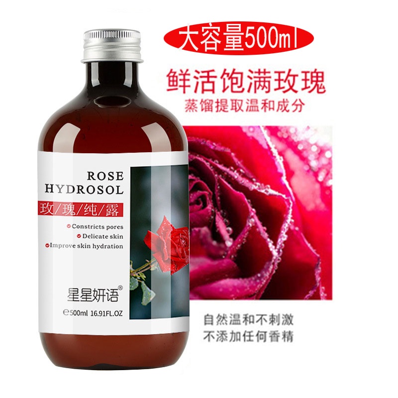500ml Damask Rose Hydrosol Floral Water Hydrolats Distillate Water ...