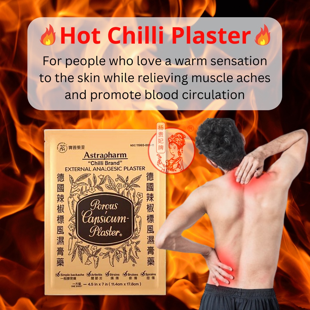 Chilli Brand Plaster for Muscular Pain | Joint | Shopee Singapore