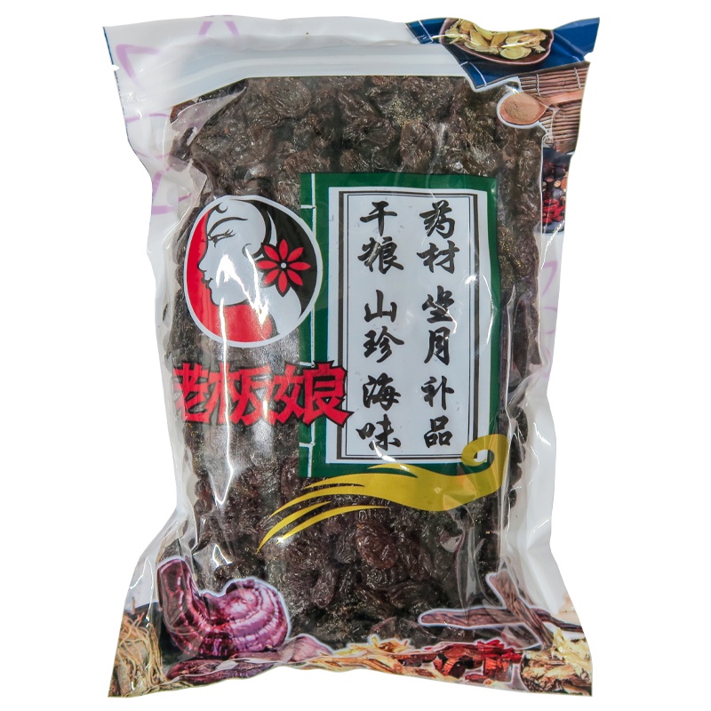 Dried Raisins 3 Types To Choose From ! (Yellow Green Black) | Shopee ...