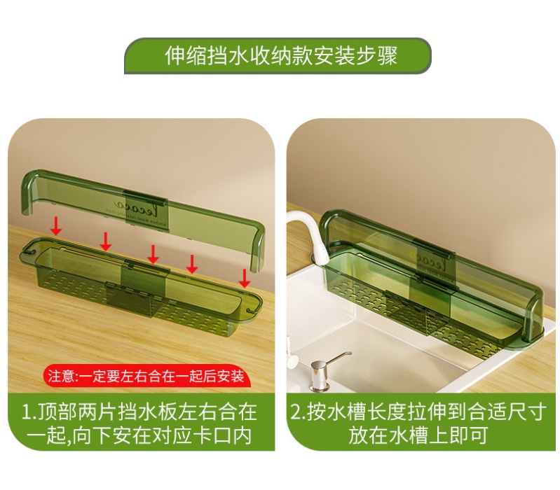 [Ready Stock] 2-in-1 Adjustment Water Sink Splash Guard with Detachable ...