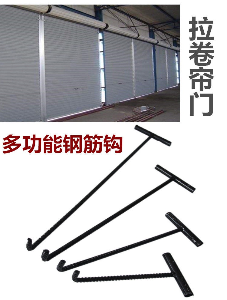 T-Type Manhole Cover Hook Tap Water Manhole Cover Hook Manhole Cover ...
