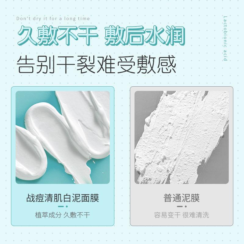 HUNMUI Acne Clarifying & Astringent White Mud Mask / Acne Treatment ...