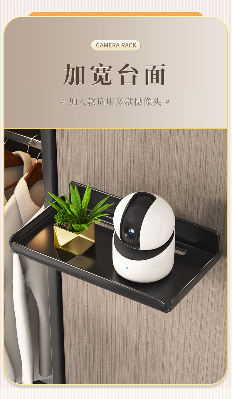【IN Stock】Universal Stainless steel Camera Stand Free-Punch Wall Mount ...