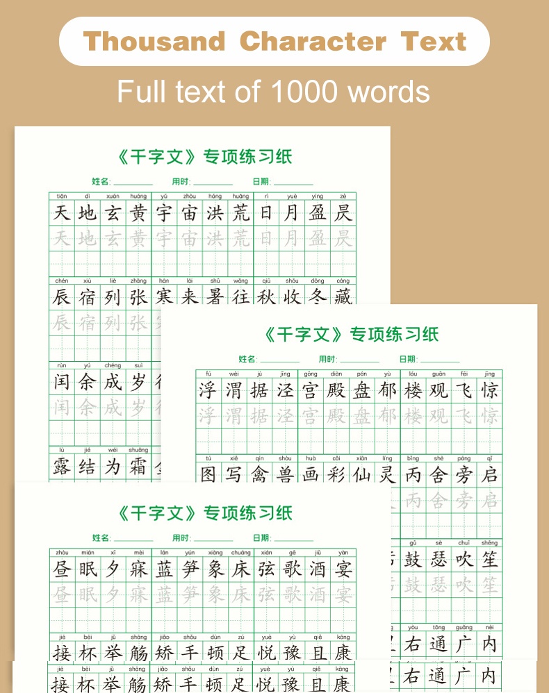 Kindergarten Kids Children Chinese Character Copybook Tang Poetry Song ...