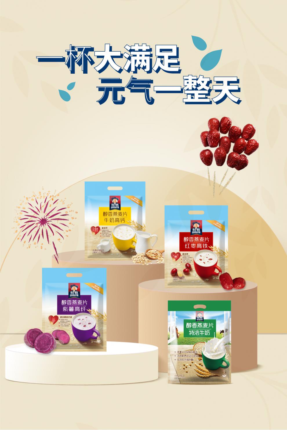 Individual Pack Quaker Instant Oat 20 Packs Individual Packaging Quaker ...