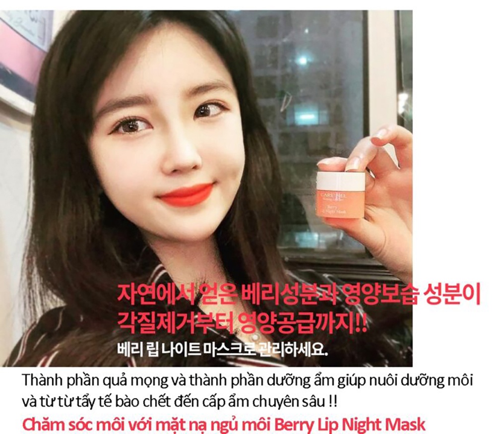 Care:nel BERRY LIP NIGHT MASK Strawberry Exfoliating LIP Sleeping MASK ...