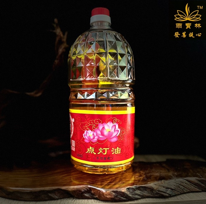【SG Seller】【雨宝林】Smokeless 2 Litre Prayer Joss Oil 2L 高级佛灯油 点灯油2升大瓶装无烟环保 ...