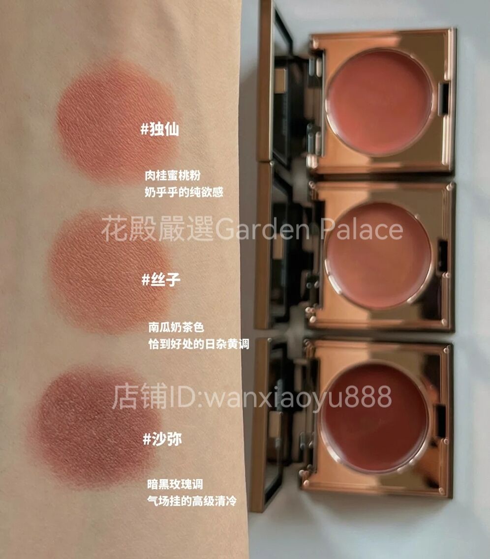 One Plate Get Full Face Makeup!R RED CHAMBER/Zhuzhan RC Multi-Purpose ...