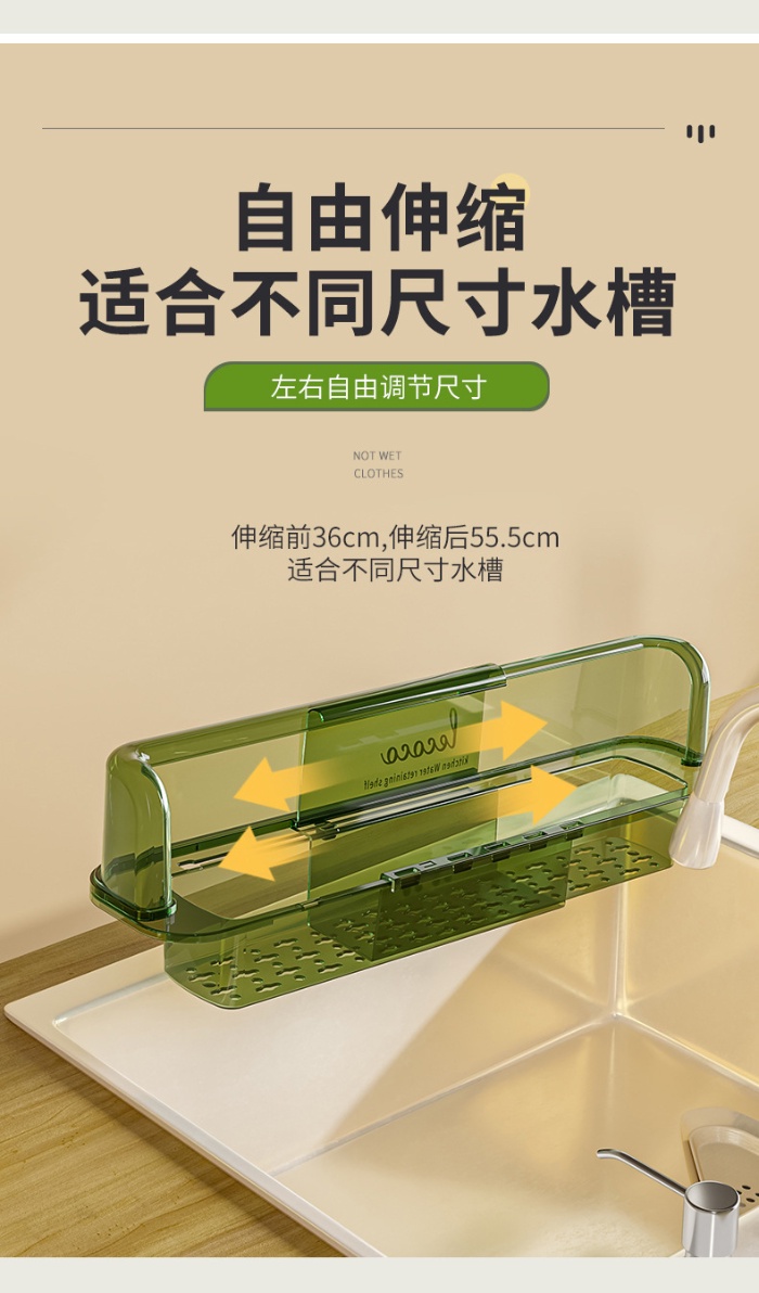 [Ready Stock] 2-in-1 Adjustment Water Sink Splash Guard with Detachable ...