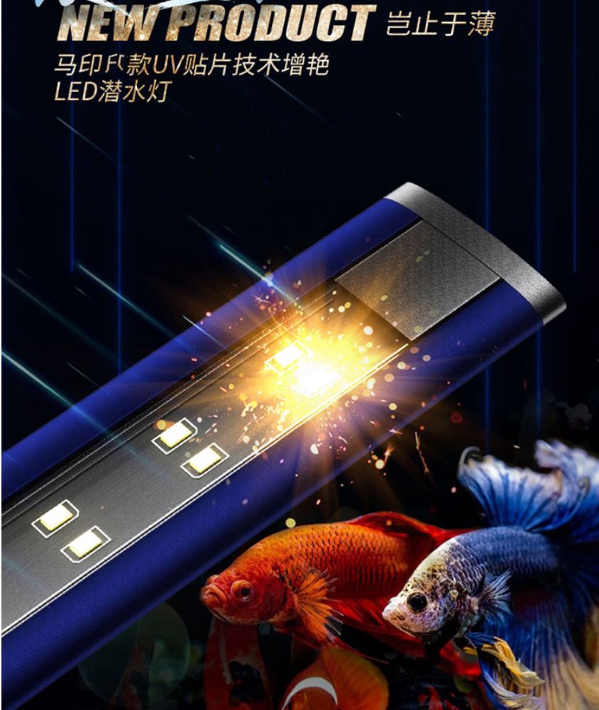 🔥Mayin authorized SG seller🔥Mayin fish light tanning light 13000k/2700k ...