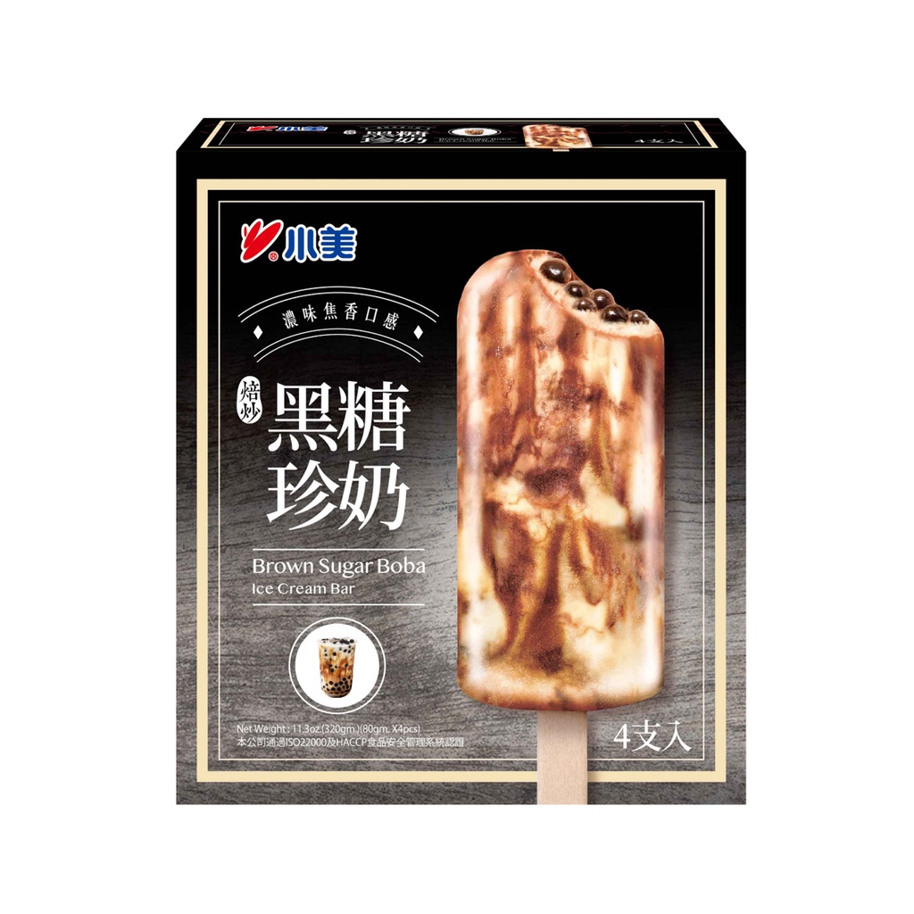 Shaomei Brown Sugar Boba Ice Cream Box 320g Bubble Tea Ice Cream ...