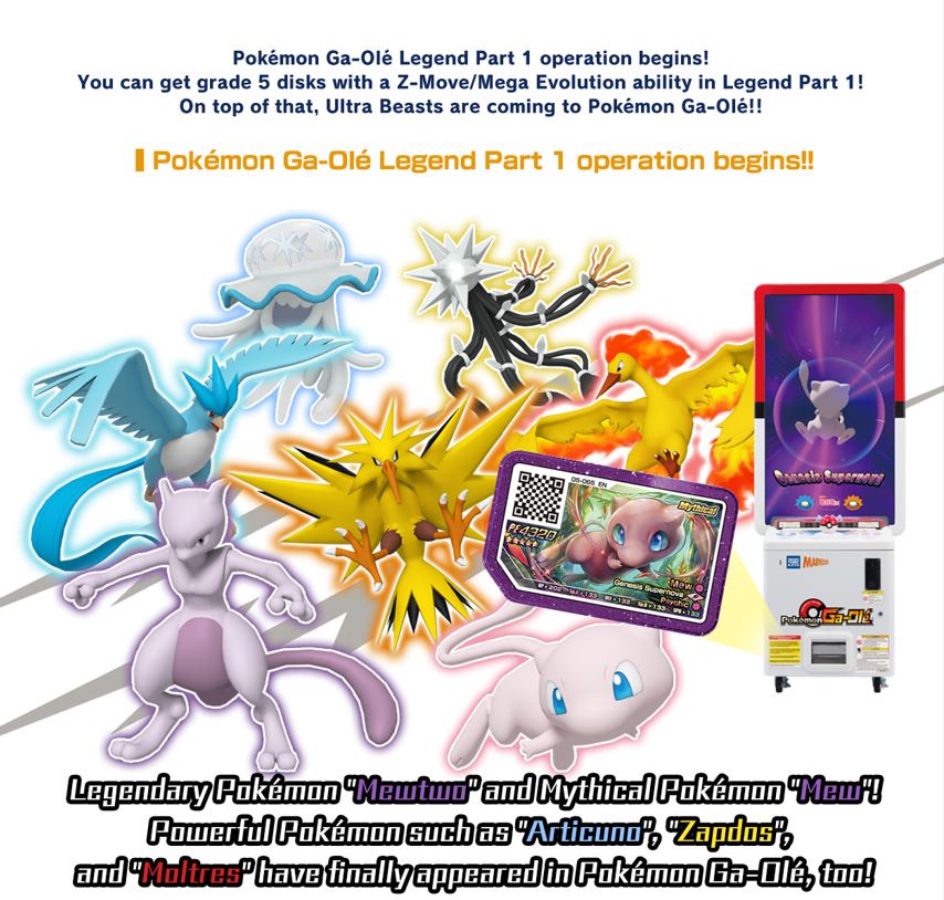 Pokemon Gaole / Ga-Ole Part 1, 2, 3, 4, Legend 1, Legend2, Legend 3 ...