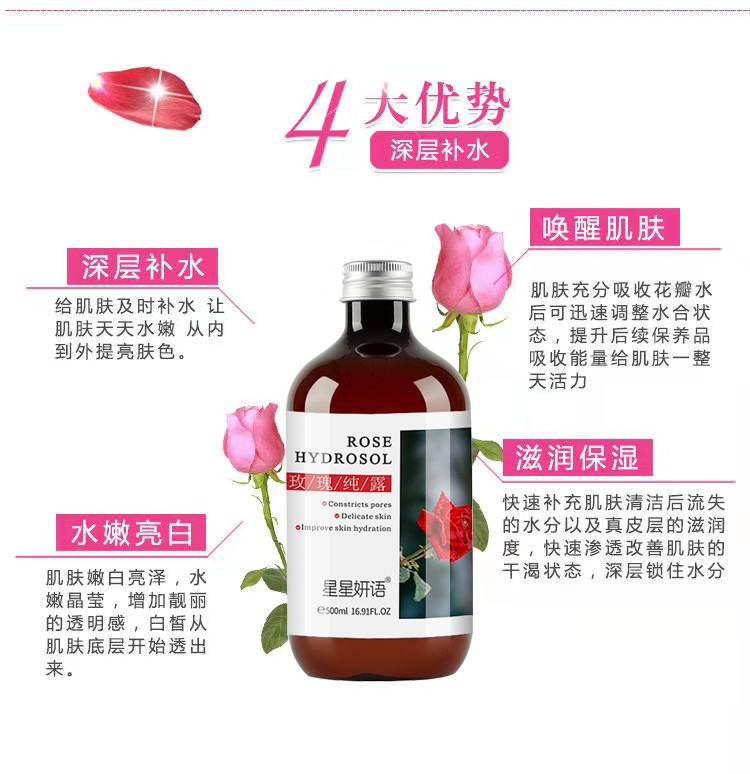 Damask Rose Hydrosol Toner/ Rose Hydrosol Floral Water Hydrolats ...