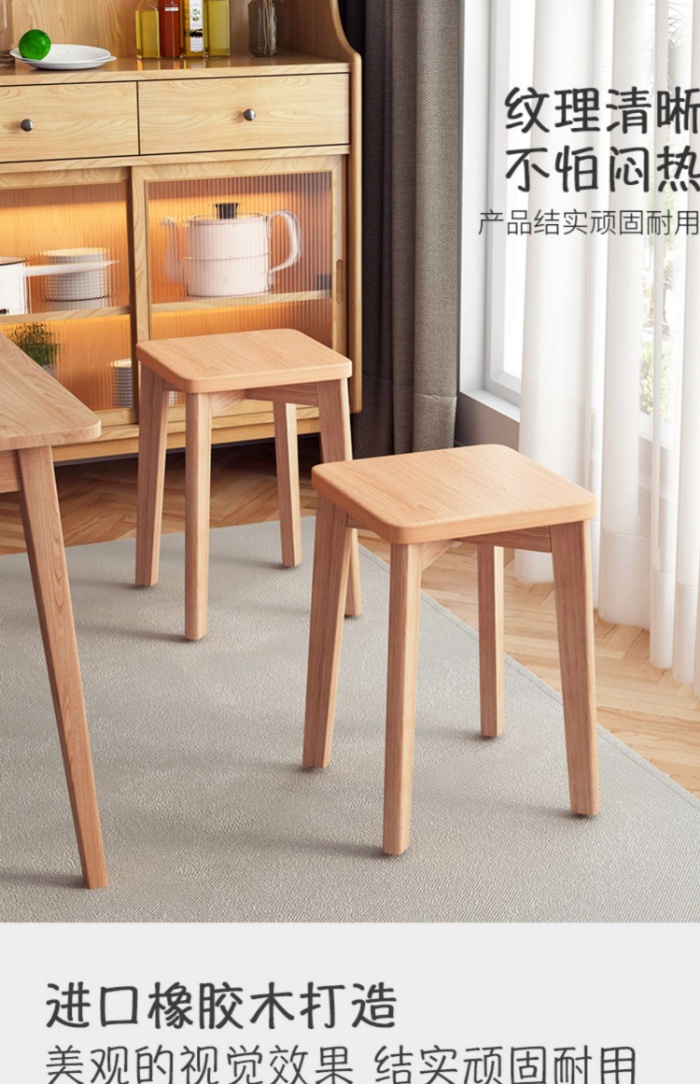 [Ready Stock] Solid wood stool / bench / dining chair / wooden stool ...