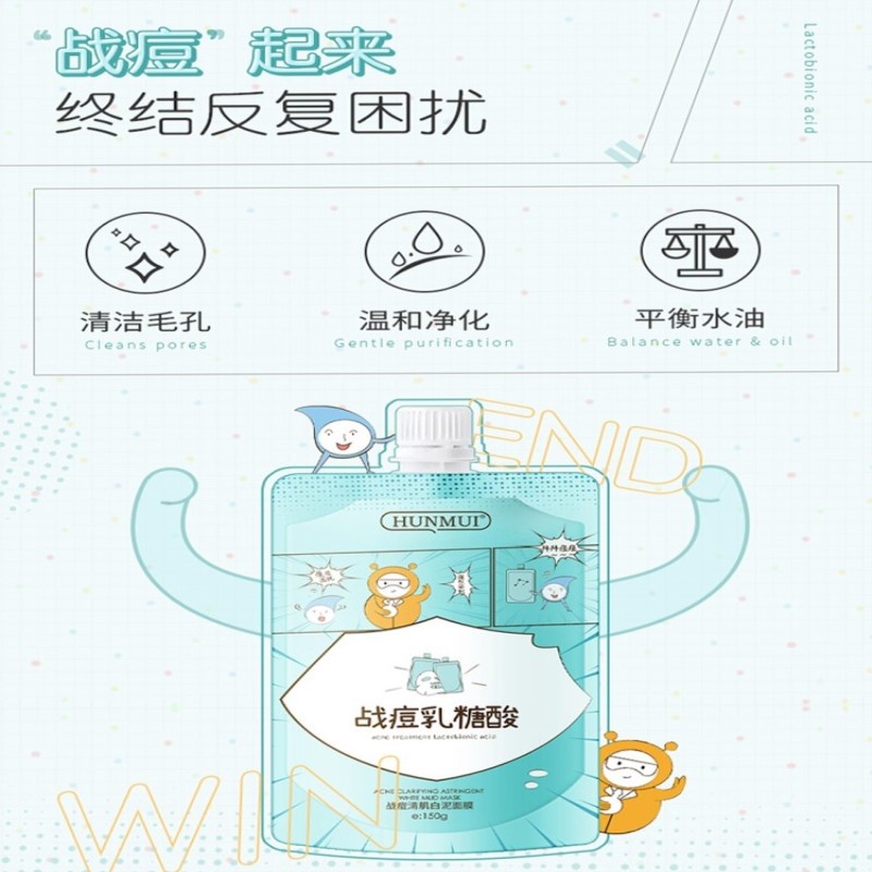 HUNMUI Acne Clarifying & Astringent White Mud Mask / Acne Treatment ...